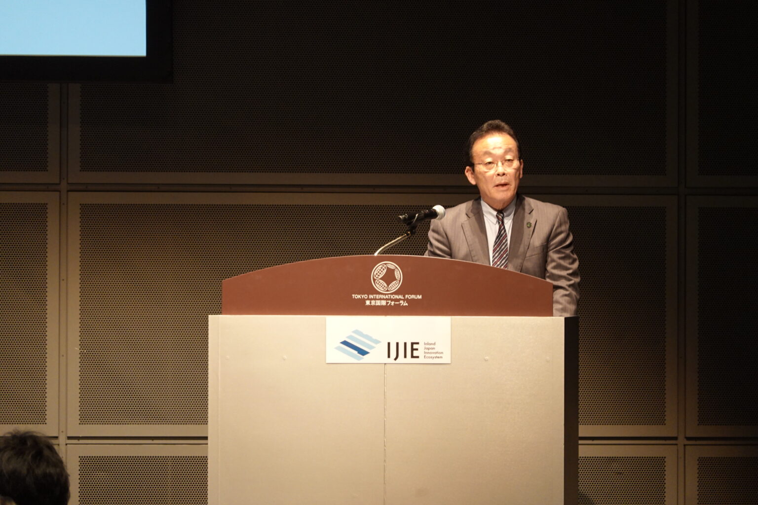 IJIEキックオフシンポジウムを開催しました - 甲信・北関東5県の大学・自治体・民間企業等合計72機関によるプラットフォーム