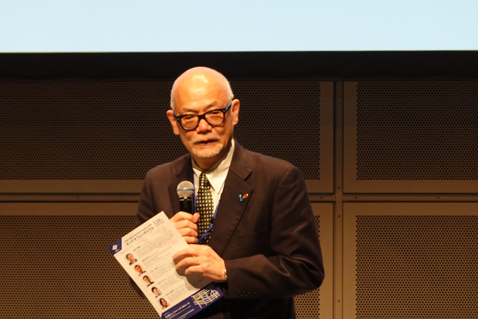 IJIEキックオフシンポジウムを開催しました - 甲信・北関東5県の大学・自治体・民間企業等合計72機関によるプラットフォーム