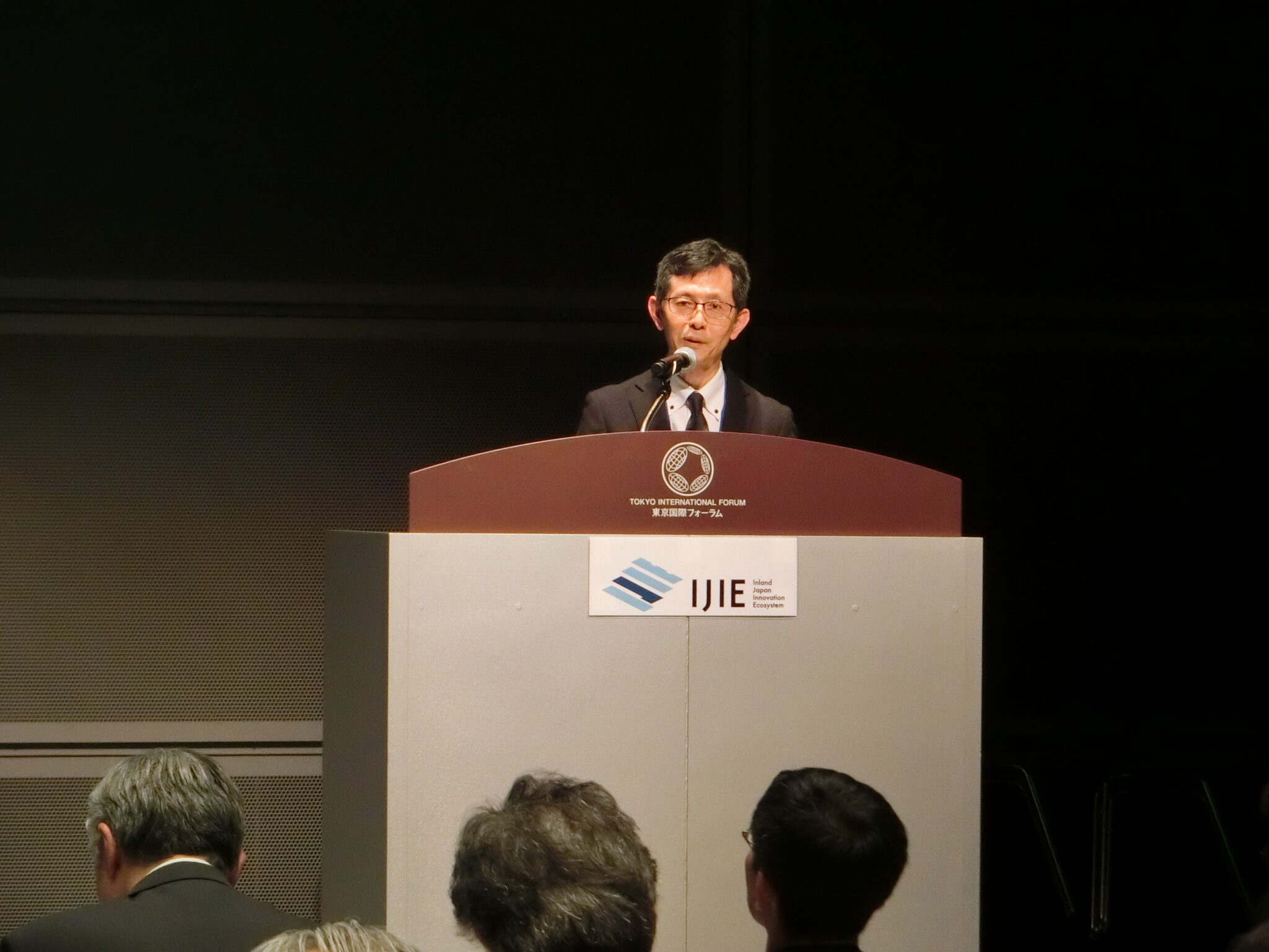 IJIEキックオフシンポジウムを開催しました - 甲信・北関東5県の大学・自治体・民間企業等合計72機関によるプラットフォーム