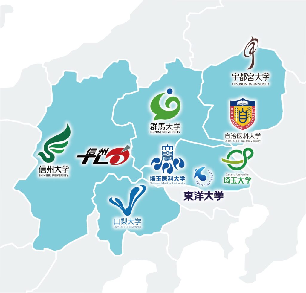 IJIEについて - 甲信・北関東5県の大学・自治体・民間企業等合計72機関によるプラットフォーム